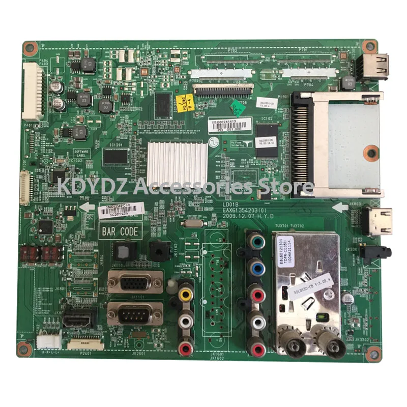 Store Home Products Feedback