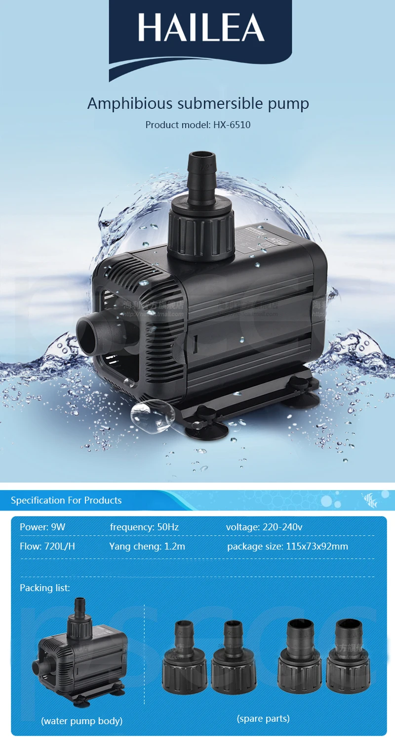 Водяная помпа HAILEA HX6510 HX6520 HX6530 HX6540 HX6550, водяная помпа HX-6510 HX-6520 HX-6530 ...