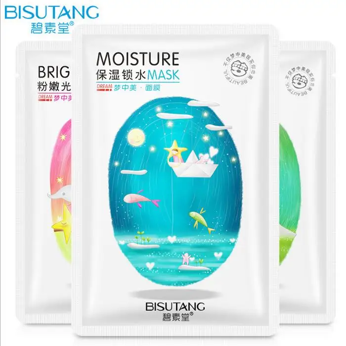 BISUTANG Skin Care Women Face Masks Moisturizing Oil Control Natural ...