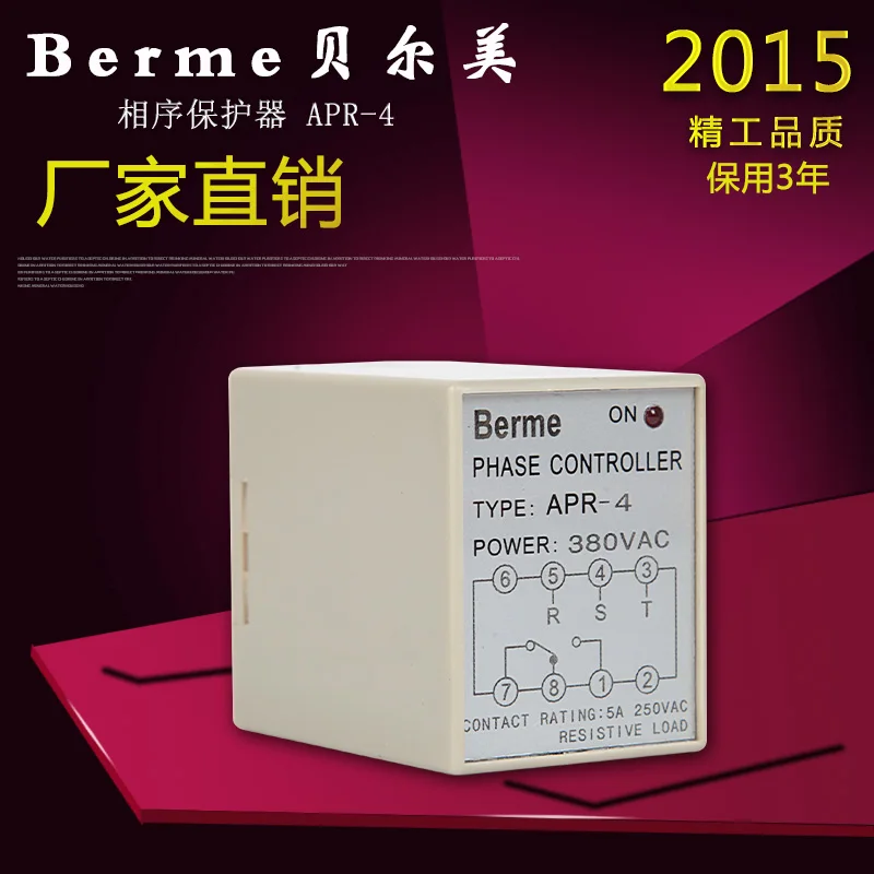 Baer APR 4 phase protector of motor three phase relay to prevent ...