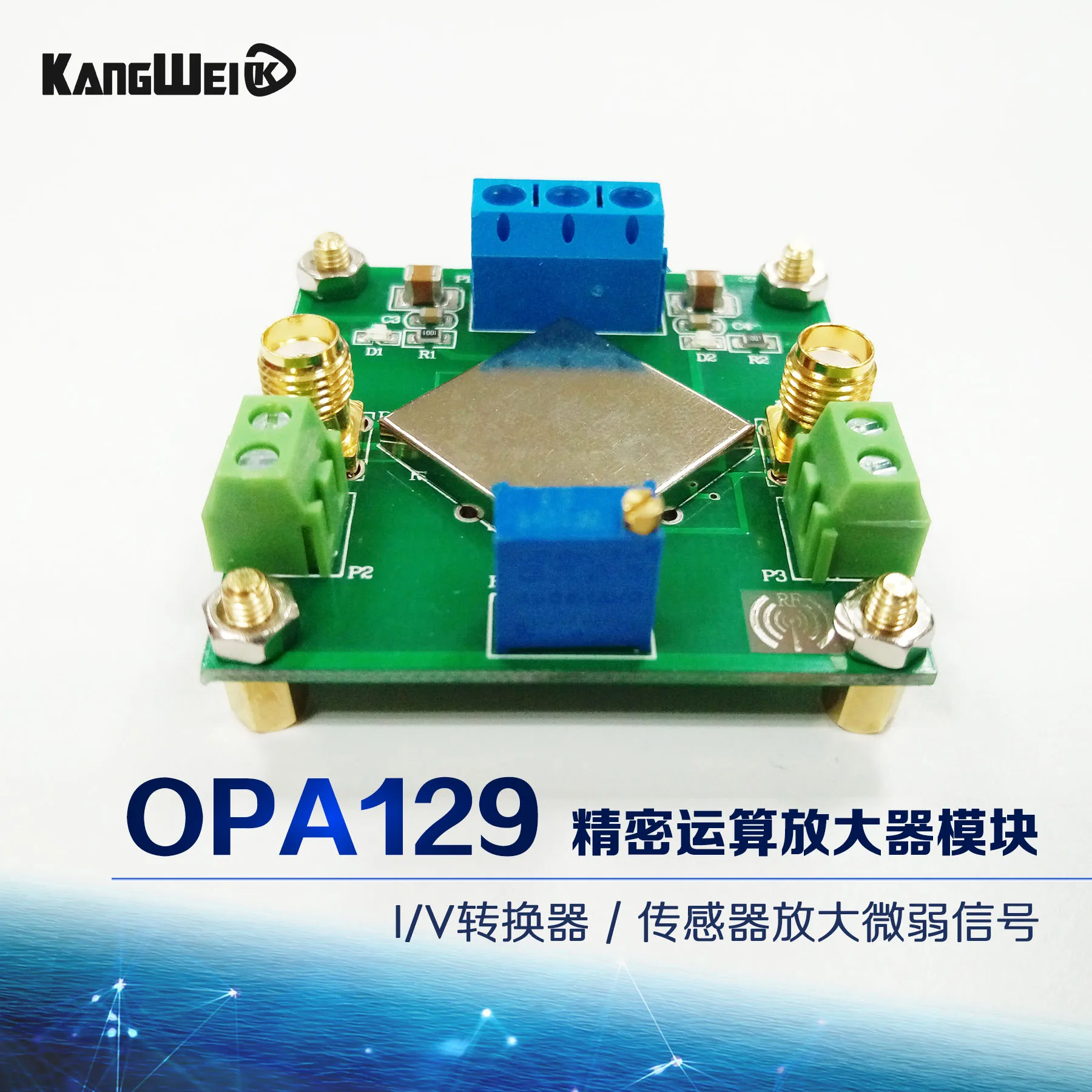 Высокоимпедансный точный операционный усилитель модуль OPA129 I/V датчик конвертера усиленный ...