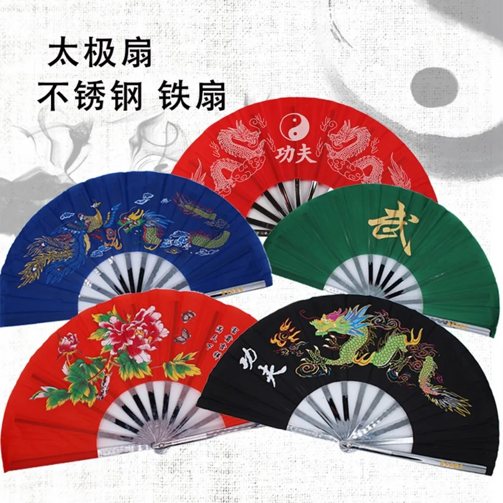 taichi fan wushu fan kungfu fan wushu matierial arts Iron fan ...