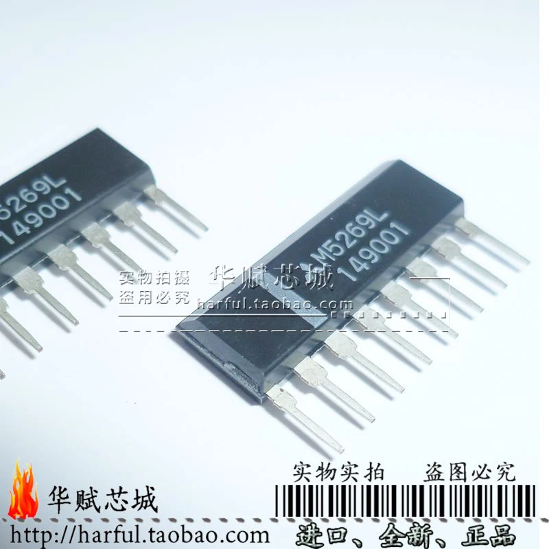 M5269L IC MIT SIP8 quality assurance|ics mini|ic laptopic cd4013 ...