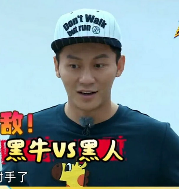 Li Chen Running Man