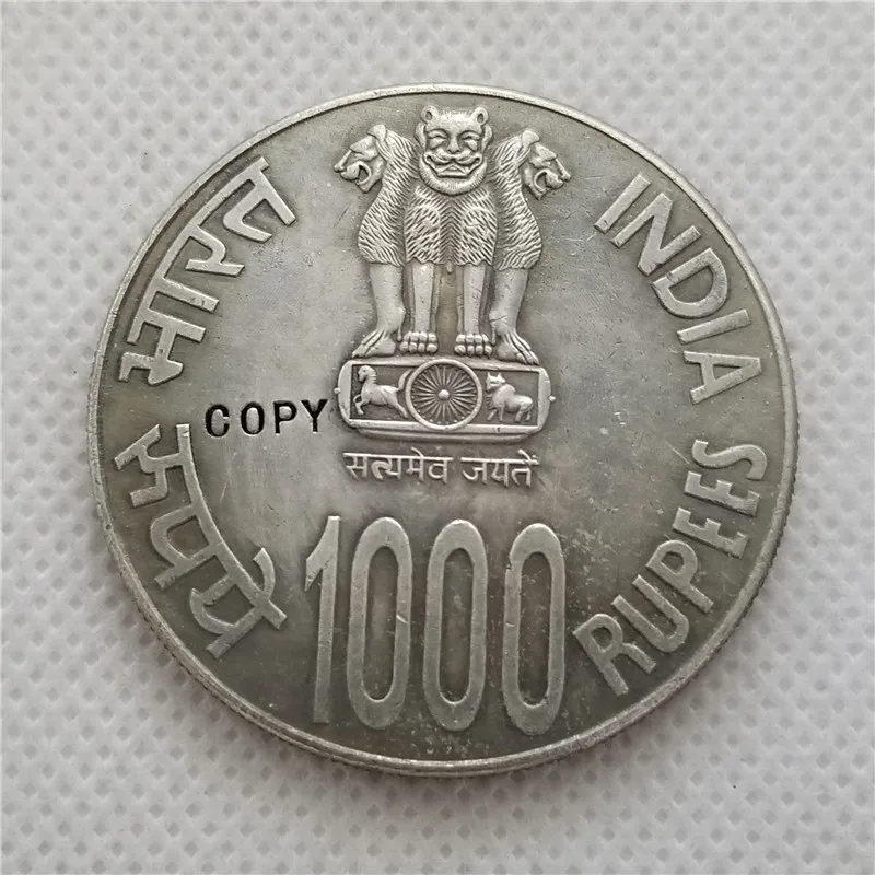Indian Rupee Coin 1000