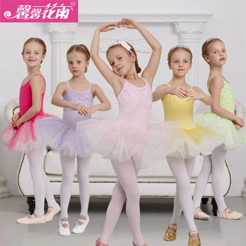 Children princess costumes stage ballet dress ballet clothes for girls ...
