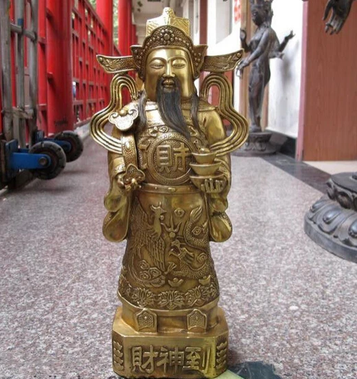 huij 009056 18"Chinese Bronze Lucky Dragon Phoenix Yuan bao God of ...