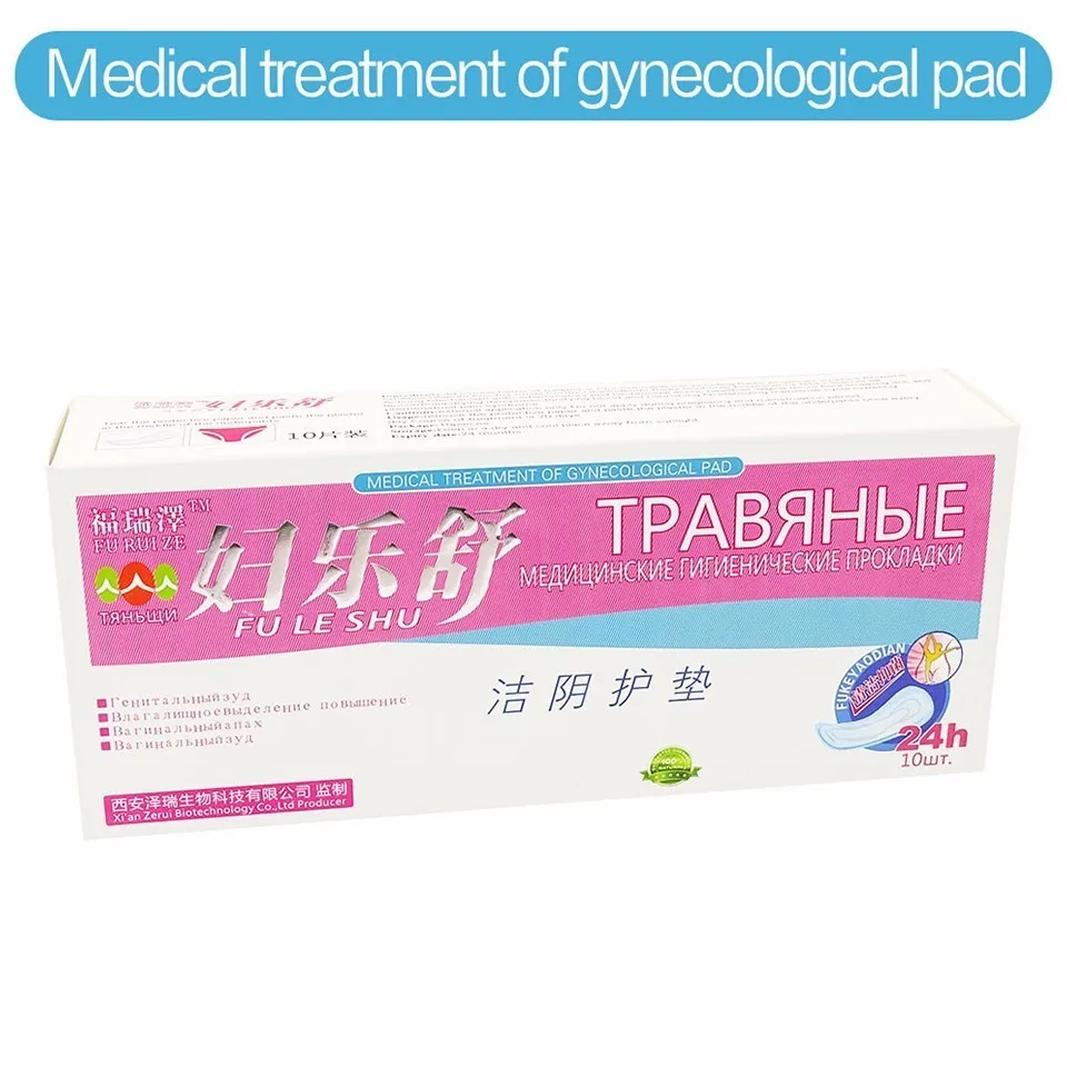 10PCS Gynecological Pad Medicated Pads Silver-ion Strip Feminine ...