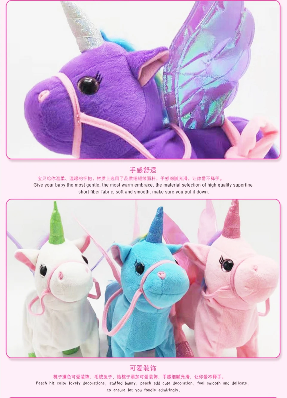Electric Singing And Walking Unicorn Plush Toy Stuffed Animal Cartoon ...