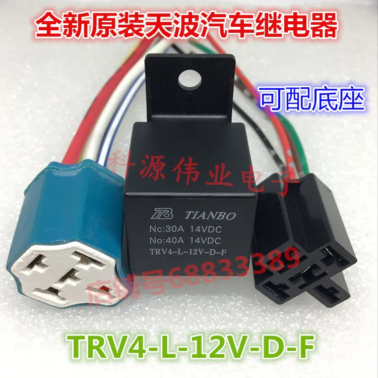 릴레이 TRV4 L 12V D F 12VDC 40A 4PIN|릴레이| - AliExpress