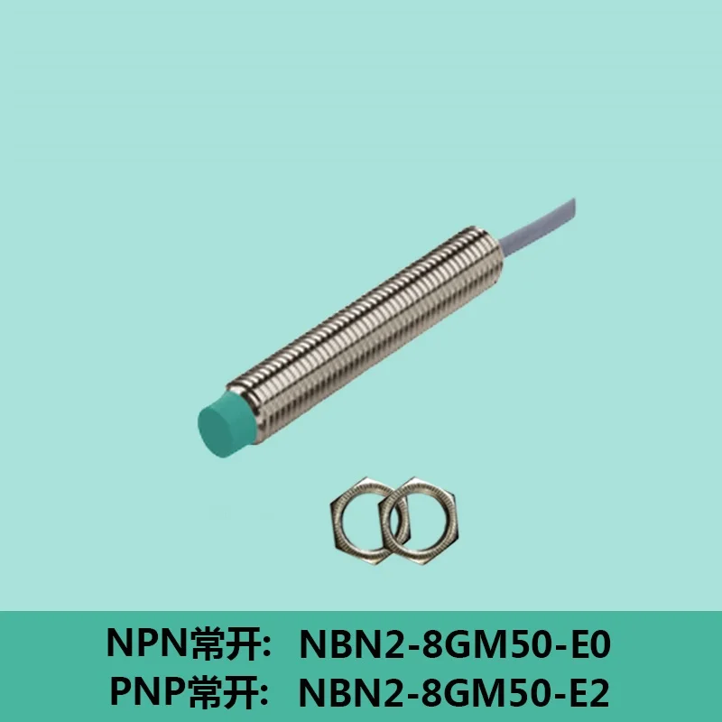 M8 металлический Бесконтактный переключатель, как правило, открывается ...