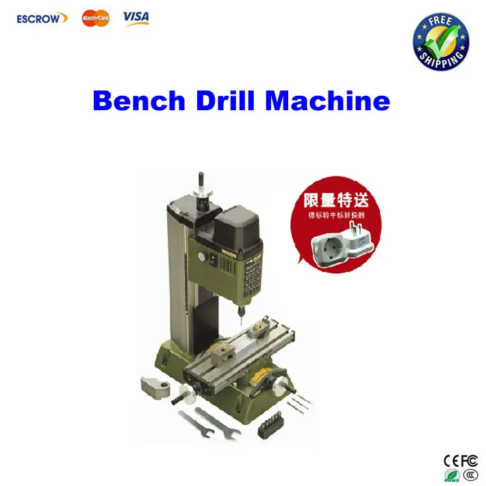 220V 100W PROXXON mini milling machine MF70 bench drilling machine ...