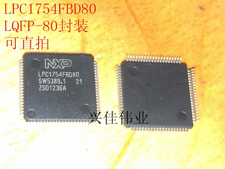 LPC1754FBD80 LQFP 80 LPC1754|lqfp| - AliExpress