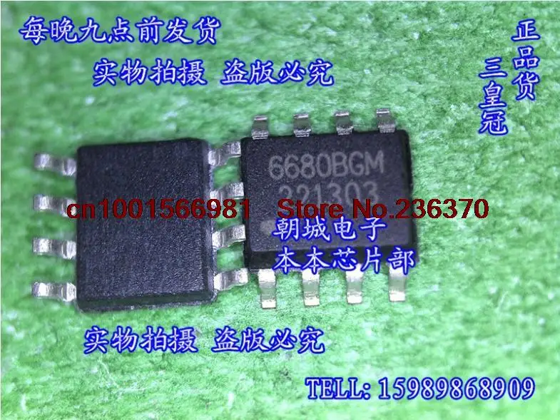 10PCS-AP6680BGM-6680BGM-AP6680AGM-6680AGM-SOP-8-Free-shipping-Tracking ...