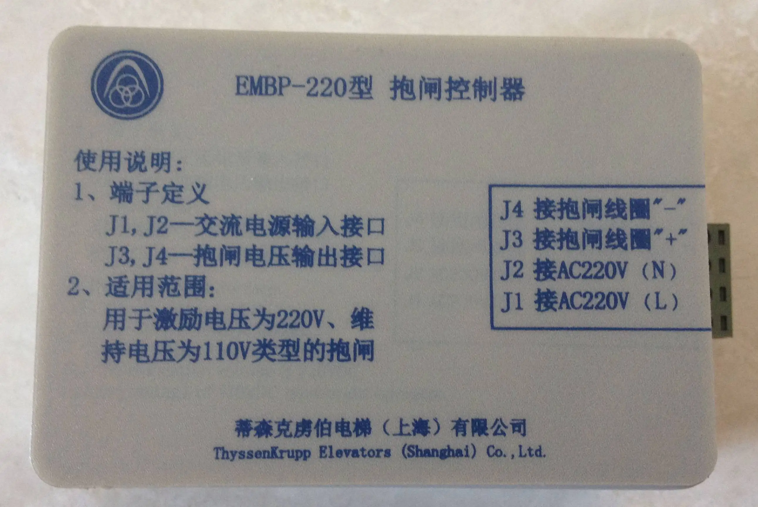 EMBP-220.jpg