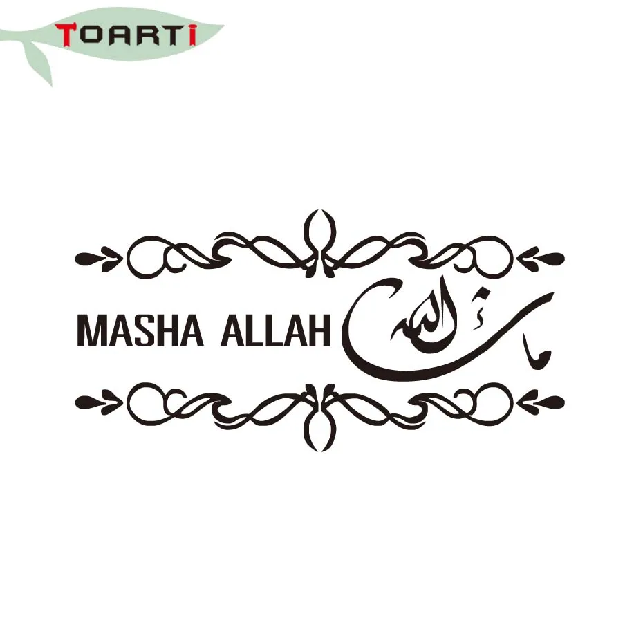 30*15CM Masha Allah Islamic Calligraphy Car Sticker God Islam Arabic ...