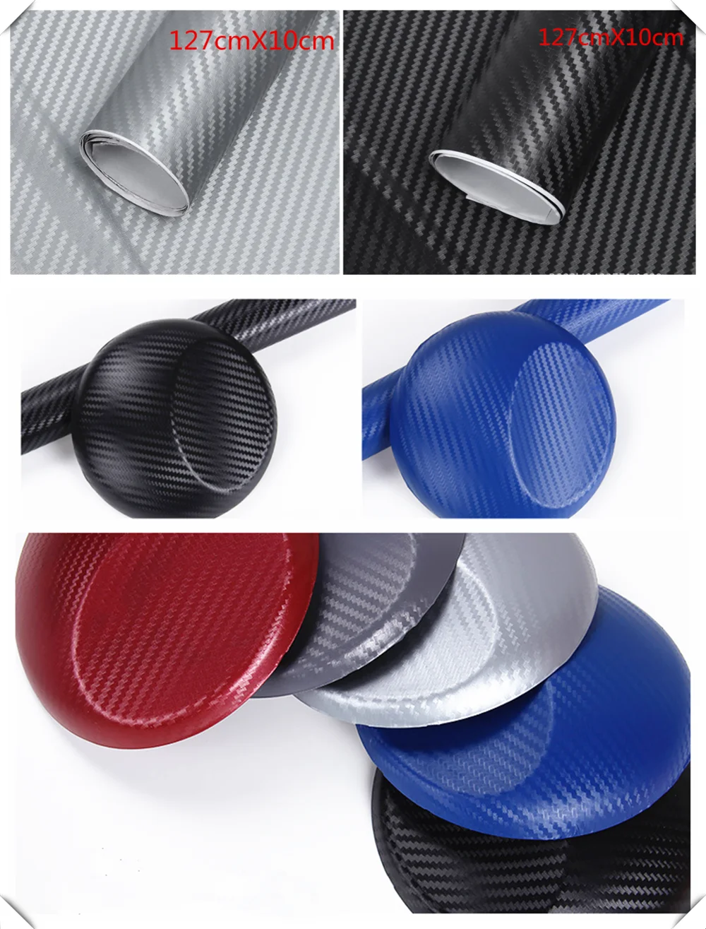 127cmx10cm car shape carbon fiber sticker 3D color film decoration for ...