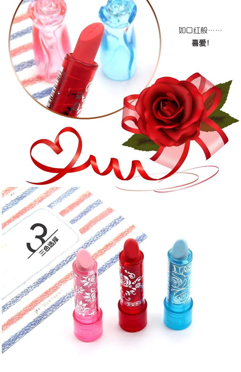 Creative Lipstick Erasers Plastic Rose Pencil Rubber Eraser for Kids ...