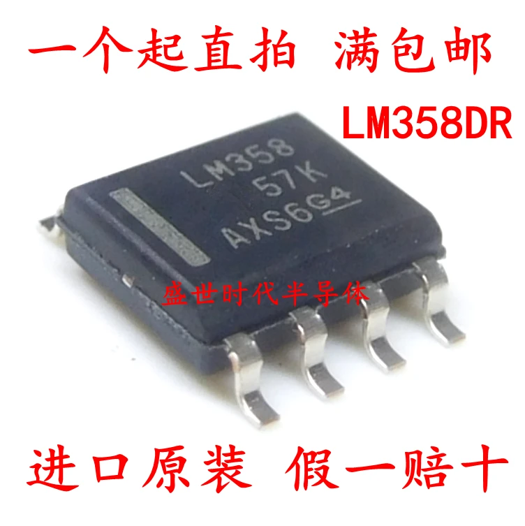 1000 pcs/lot LM358DR LM358 SOP8 SOP LM358DT SMD LM358DR2G | AliExpress