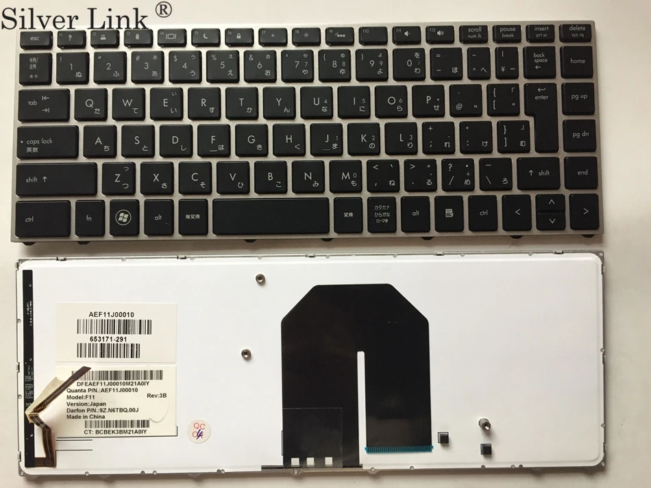 JP Japan keyboard for HP ProBook 5330 5330M with silver frame with ...