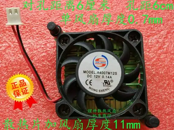 HONG SHENG A4007M12S 12V 0.14A ultra thin 4cm hole distance 6cm 2 Wire ...
