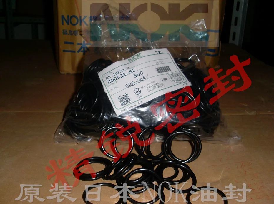 ต้นฉบับญี่ปุ่นNOK O ringซีลP3 P4 P5 P6 P7 P8 P9 P10 P10A P11|p4 lga775 ...