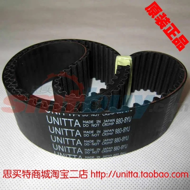 원래 정통 일본 수입 unitta 880 8YU 40 cnc 선반 벨트 고무 타이밍 벨트|belt clutch|belt ...