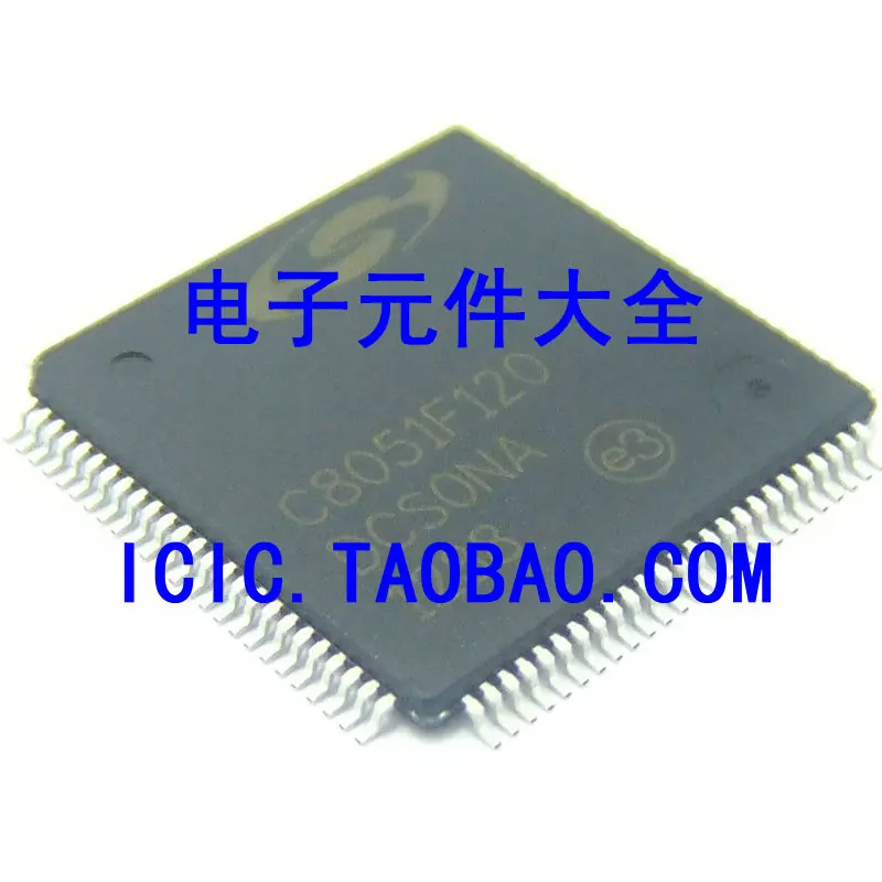 C8051f120gqr