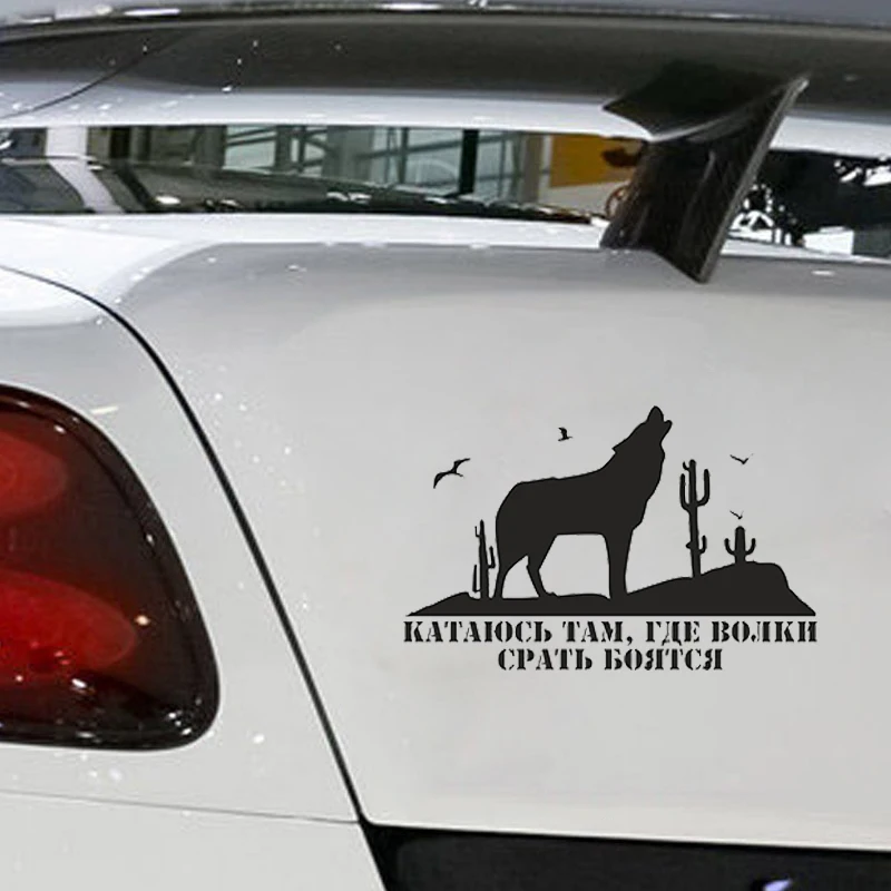 Scary Wolf Cars Stickers 3d Vinyl Car Wrap for Auto Products Decals ...