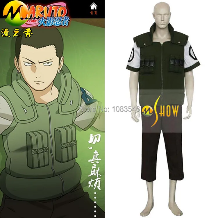 Naruto Nara Shikamaru Cosplay Costume Naruto Nara Shikamaru Halloween ...