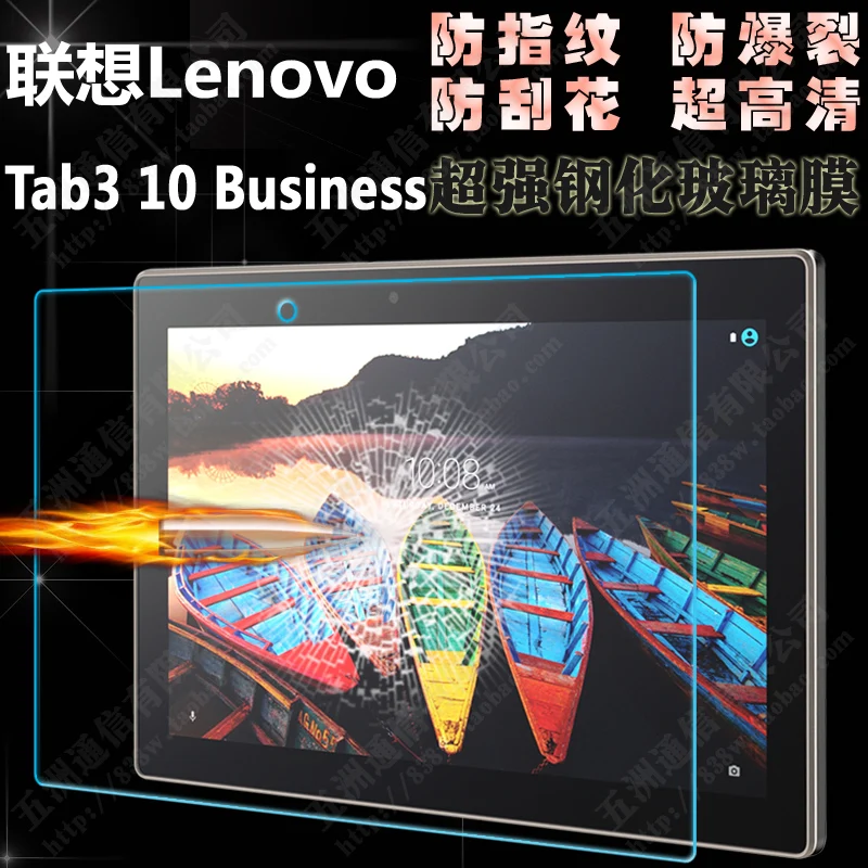 2016 New Tab3 10 inch Tablet Protective Glass Film For Lenovo TAB 3 10 ...