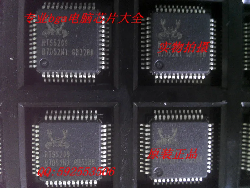RTS5209 RTS5159 RTS5158E RTS5219|RTS5209 RTS5159 RTS5158E RTS5219 ...