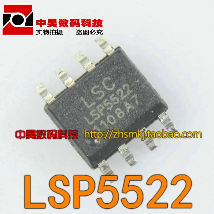 LSP5522 new original IC SOP 8|ic supplier|ics airsoftic test - AliExpress