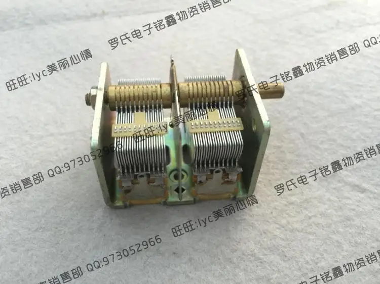 CB 2 365 type 2X365PF double variable capacitor|capacitor super ...