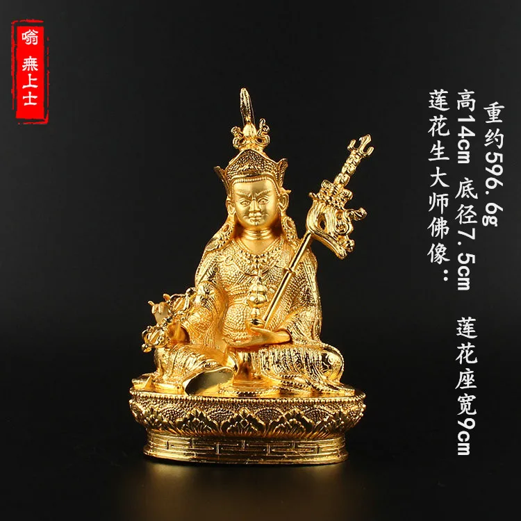 14 CM tall # Greco Buddhist HOME OFFICE Talisman efficacious House ...