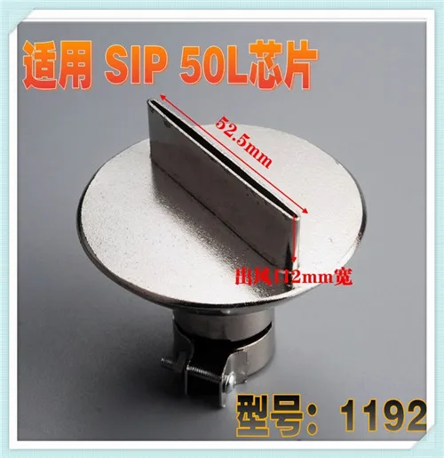 SOP chip Special air gun nozzle Hot air gun Nozzle double side single ...