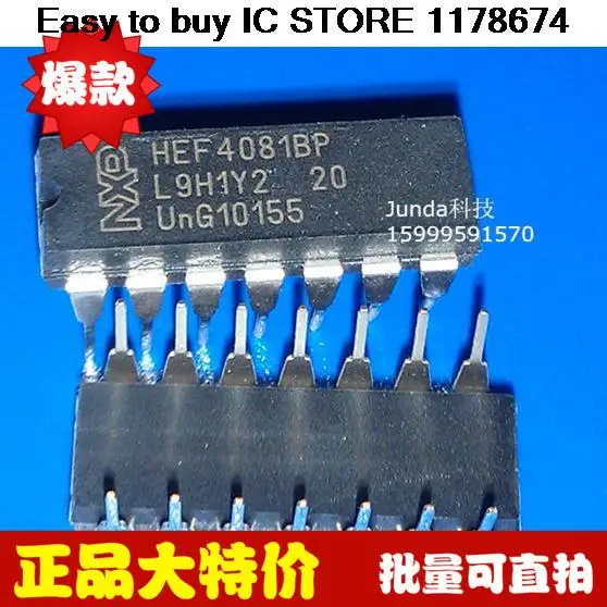 New logic chip HEF4081BP HEF4081 HCF4081 CD4081BE DIP14|chip xbox|chip ...