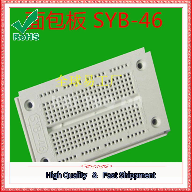 SYB 46 quality breadboard board test board free solder circuit board 90 ...