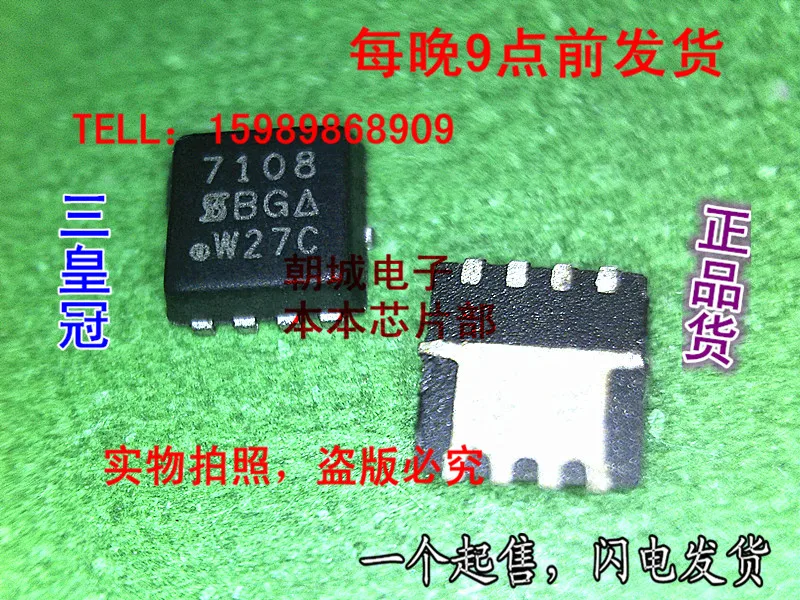 New and original 7403 7108 7410 AON7410 AON7108 AON7410 AON7401 AON7403 ...