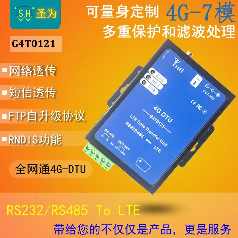 4 GDTU kompatibel GPRS/3g transparente übertragung RS485/232 drahtlose ...