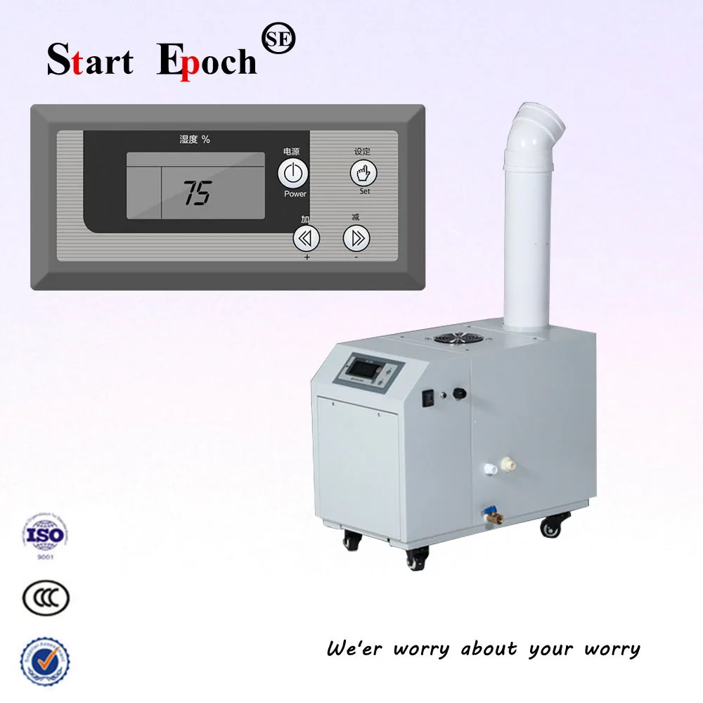 High Capacity Ultrasonic Humidifier Industrial Humidifier Best Workshop ...