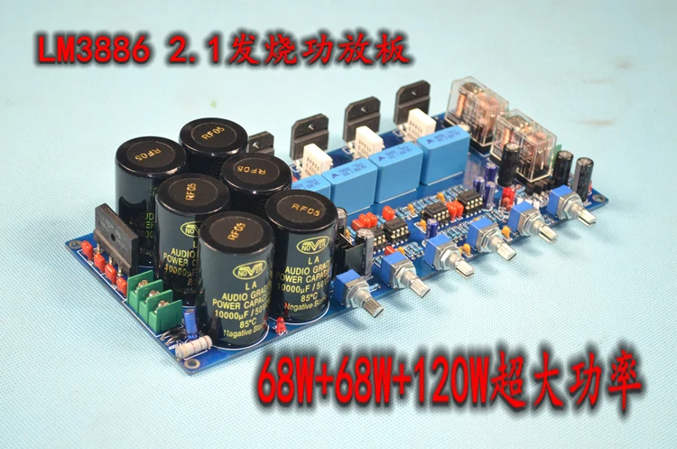 LM3886 2.1 subwoofer, thermal power amplifier board, Hifi power amplifier board, band protection ...