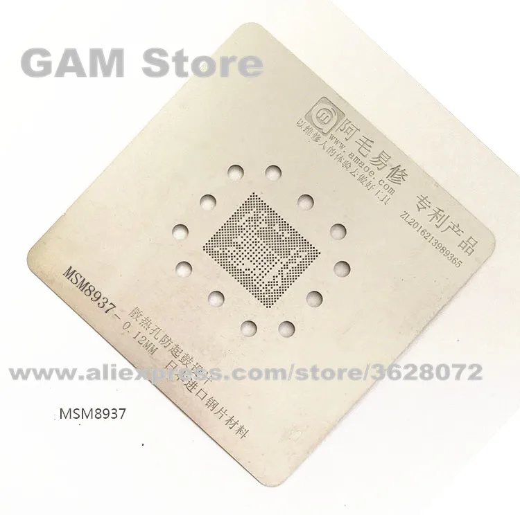 MSM8937-MSM8917-MSM8940-CPU-BGA-Stencil-Reballing-IC-Pin-Solder-Heating ...