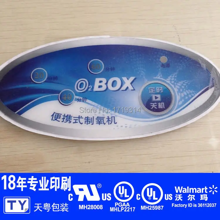 Screen-Printing-Press-Button-Stickers-Electronic-Instrument-Remote ...