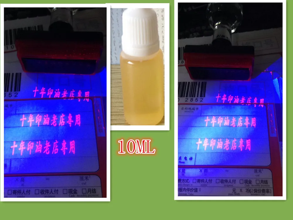 All Purpose Invisible Uv Stamp Ink, Security Ink- Secret Message Ink ...