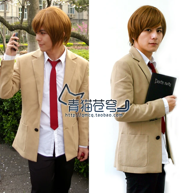 Light Yagami Cosplay Outfit
