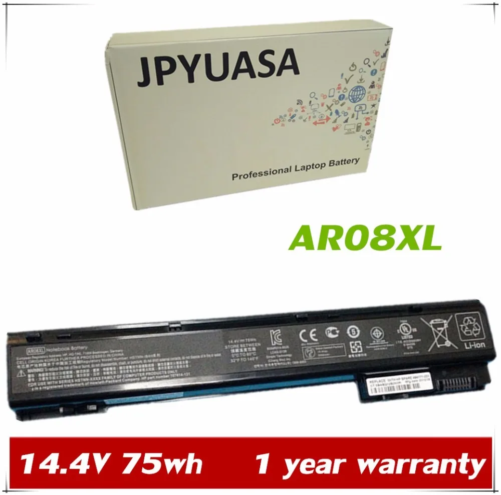 Bateria portátil 7xinbox, 14.4v, 75wh, ar08xl, ar08, hp, zbook 15 17 g1 ...