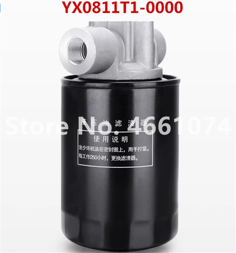 Dongfeng tractor, the hydraulic oil filter assembly 550A.58.014 (YX1011 ...