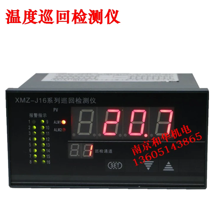 Temperatuur-Patrol-Instrument-Temperatuur-Cyclus-Detectie-Temperatuur ...