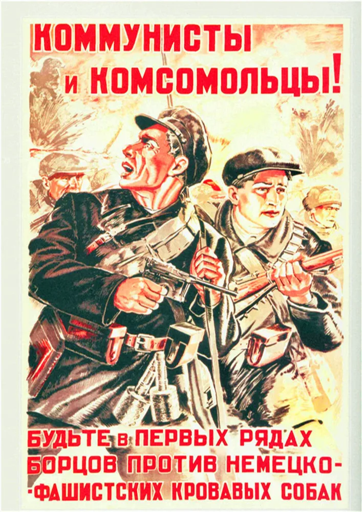 New Vodka USSR CCCP Soviet Union propaganda Classic Vintage Patriotic ...